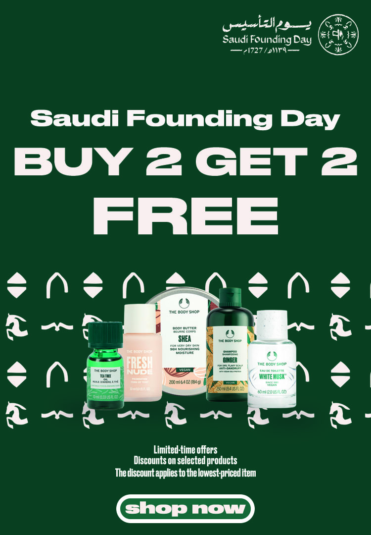 The Body Shop Saudi Arabia | Cruelty-Free Beauty Products